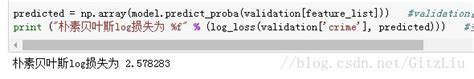 Kaggle 旧金山犯罪分类详细讲解 （朴素贝叶斯、逻辑回归、随机森林方法）kaggle贝叶斯分类器案例 Csdn博客