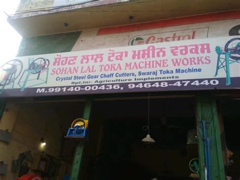 Electric Motor Dry Grass Sohan Lal Toka Machine 400 600 Kghr 3 5 Hp
