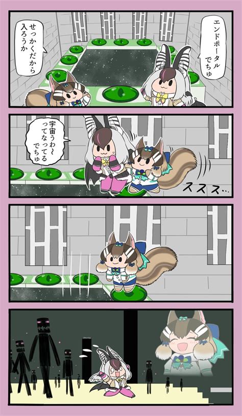 Enderman Siberian Chipmunk And Brown Long Eared Bat Kemono Friends