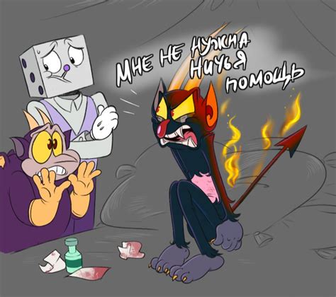 Mafi Maken On Twitter Cuphead Thecupheadshow Translation Boss