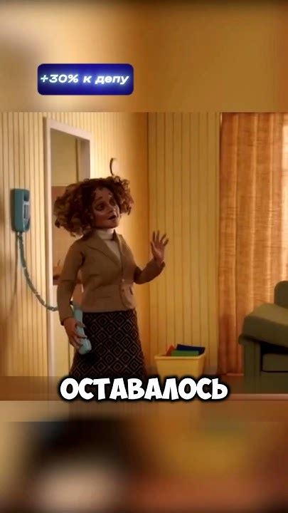 Девочка закрывала глаза и исчезала😨 Shorts отрывок момент мультик Youtube