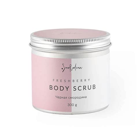 Скрабы и пилинги для тела SMORODINA Скраб для тела сахарный Черная ...
