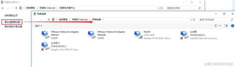 虚拟机vmware配置网络，与主机网络互通，可上网 腾讯云开发者社区 腾讯云
