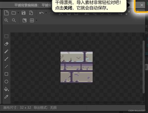 用construct 3制作游戏的新手指南 construct3本地储存 csdn博客