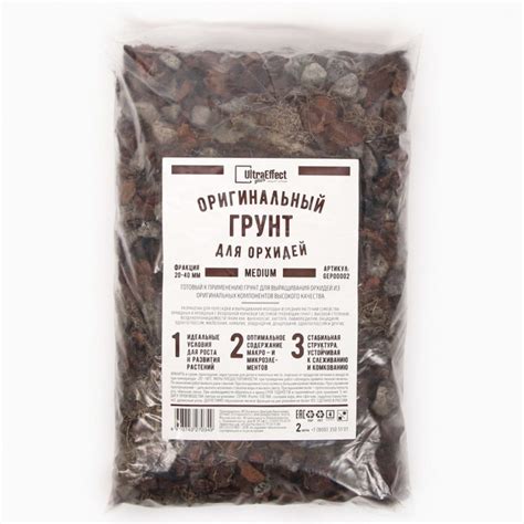 Подкормка орхидей в домашних условиях как удобрять при цветении