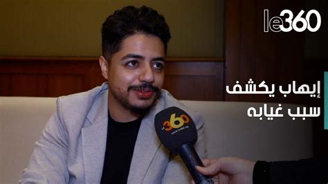 إيهاب أمير انتظروني في مسلسل عزيزتي الحياة وسعيد برجوع برنامج ستار