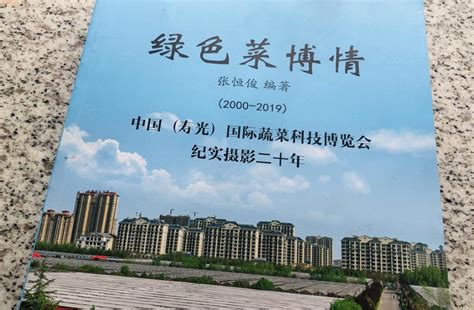 寿光这位88岁老人，拍出无数“大片”澎湃号·媒体澎湃新闻 The Paper
