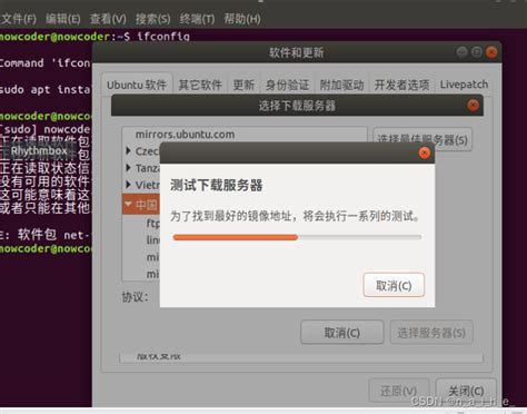 Ubuntu Sudo Apt Install Net Tools安装失败 Csdn博客