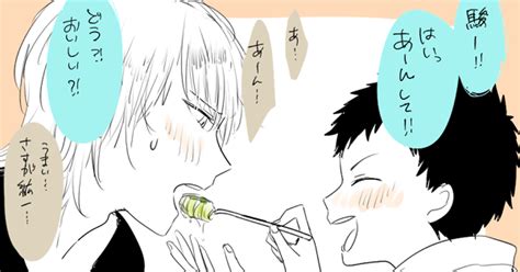 オリジナル 【創作bl】殺人犯と少年 おまけ 百原とぅめのマンガ Bl 創作bl 二人が幸せなところをもっと Pixiv