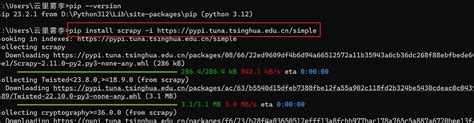Python网络爬虫环境的安装指南爬虫环境搭建python Csdn博客