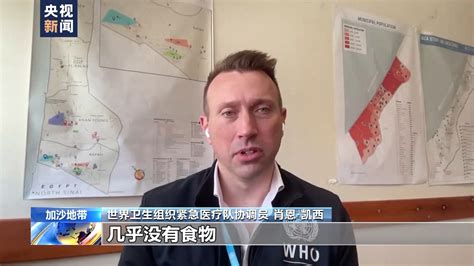 联合国机构警告加沙地带饥荒风险与日俱增 荆楚网 湖北日报网
