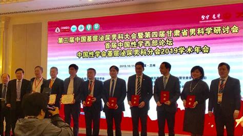 中国性学会商环包皮环切培训中心10月12日挂牌成立 中国第一时间