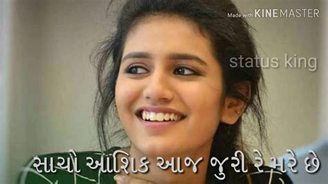 દિલ તો દિલ છેઅશોક ઠાકોર ન્યૂ સેડ સોન્ગ સ્ટેટ્સ Youtube