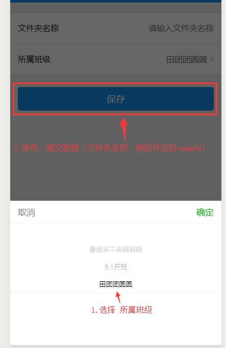 微信小程序——picker通过value返回你想获取的值（不要看，写的乱七八糟的，留着激励我提升自己的文字表达能力） 前端 色色 博客园