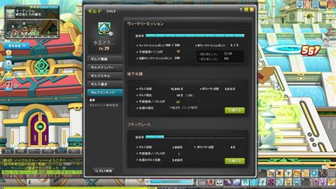 Re【心得】jms日版楓之谷reboot心得與記錄分享13樓更新黑魔法師通關 新楓之谷 哈啦板 巴哈姆特