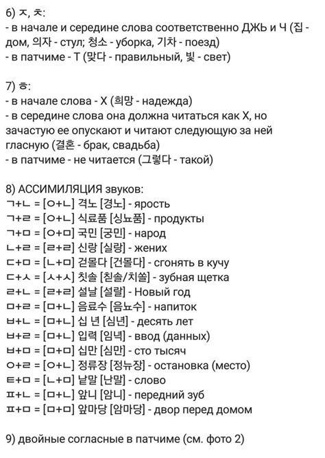 Пин от пользователя Alё Lee на доске корейский язык Учить корейский