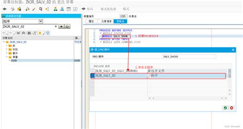 Abap Salv教程02 开篇：打开salv的三种方式之二abap Salv Table Display On The