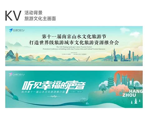 主视觉主画面旅游文化节1故与初识来自小红书网页版 花瓣网