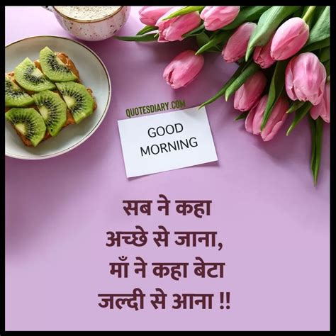 Astonishing Compilation Of Full 4k Good Morning Images Shayri Over 999