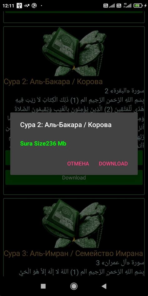 Audio Quran Aia Open Source Kodular Community