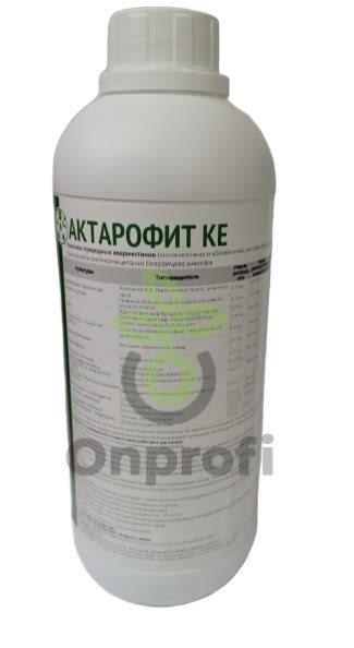 Инсектицид Акарицид Актарофит КЕ, 1л купить с доставкой по России.