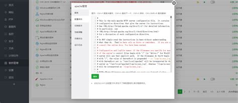 宝塔面板之坑 apache和nginx修改域名根目录不起作用 lyj0309 博客园