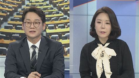 뉴스1번지 차기 총리에 정세균 전 국회의장 지명 연합뉴스tv Yonhapnewstv Youtube