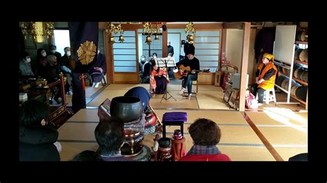 2023年1月2日 千葉県流山市春山寺 くみせい樹音の音色 YouTube