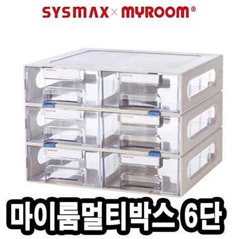 시스맥스 실용적인 N707302b3c9 57026 마이룸 멀티박스 대 6단 51102 홈플러스 택배배송