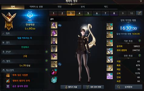 로스트아크 인벤 민돌잉 쿠크 버스 먹튀범 박제 로스트아크 인벤 서버 사건사고 게시판