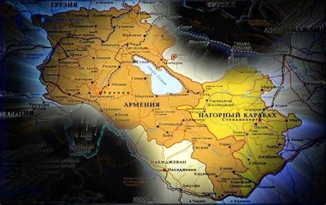 Физическая карта армении