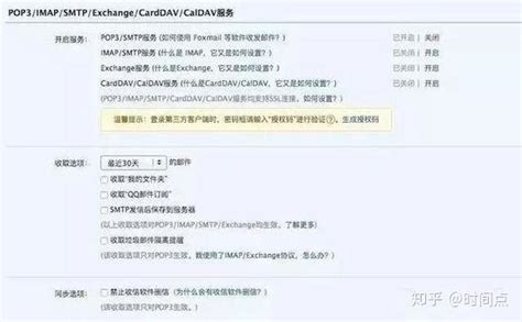用python发送邮件给室友使其电脑关机，室友一脸茫然以为电脑中毒 知乎