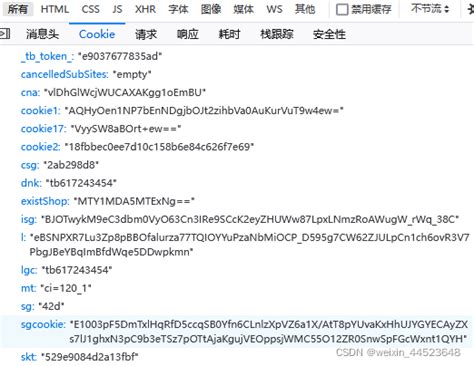 ‘latin 1‘ codec can‘t encode character ‘ u2026‘ in position 512 ordinal not in range 256 csdn博客