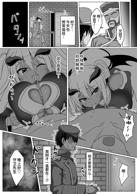 【简体中文版】乳交专业杂志《绝对乳夹射》vol4 Page 48 Nhentai Hentai Doujinshi And Manga