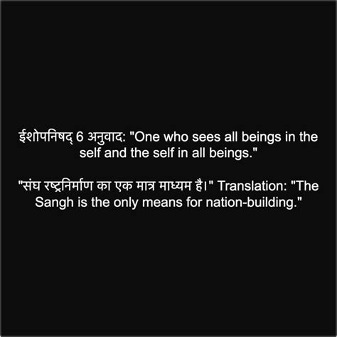 Kattar Hindu Status Quotes In Hindi About Hindutva Brilliantread Media