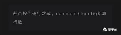 怀孕8个月的员工也被裁！马斯克一夜之间裁掉50 员工 推特ceo上任即成“灭霸” 快科技 科技改变未来
