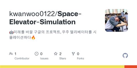 Github Kwanwoo Space Elevator Simulation