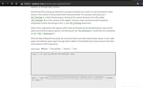 s2 061（cve 2020 17530）漏洞复现 利用 getshell工具。 s2 061利用工具 csdn博客