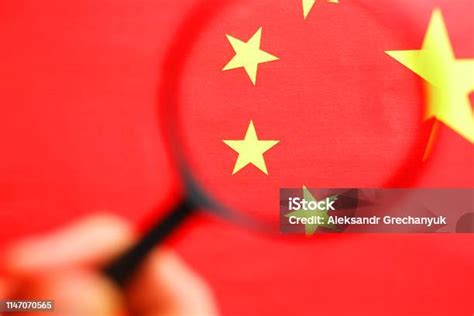 중국의 인민 공화국 깃발은 돋보기를 통해 감시 됩니다 중국의 인민 공화국의 스파이 및 관찰 중국의 상태 모니터링 감시에 대한 스톡 사진 및 기타 이미지 Istock