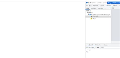 타입스크립트typescript 개발 환경 및 설치
