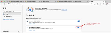 浏览器免费ai功能插件分享：webtab 让程序员更方便提问 community deepin technology