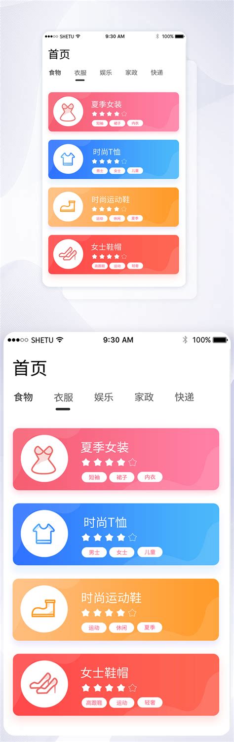 Ui Design Mobile App Navigation Interface Template Image Picture Free Download 401256675 Lovepik Com