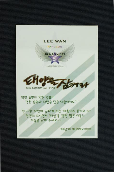 스타팬 스타팬클럽 기념품 전문제작회사