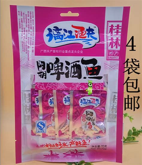 桂林特产漓江鱼漓江渔夫70克香辣鱼阳朔啤酒鱼五香鱼4袋包邮 虎窝淘