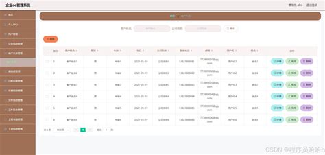 0131 基于springboot的企业oa管理系统附源码 Csdn博客