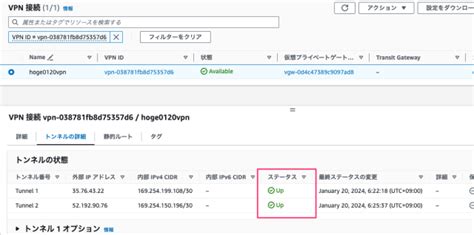 Azure VPN Gateway の Basic SKU がポータルから作成出来なかったので PowerShell で作成してみた