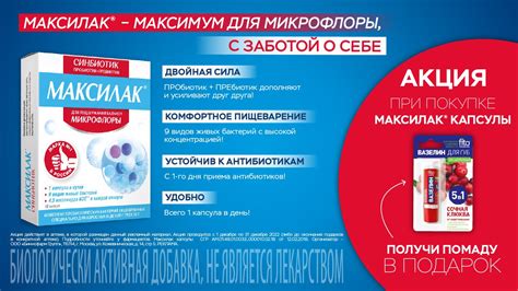 Аптека Столичка Таблетки От Кашля — 1-aptekaru.ru
