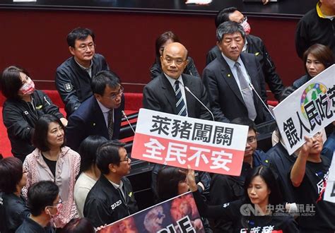 蘇貞昌混亂中施政報告 立委站椅子上質詢萊豬 政治 重點新聞 中央社 Cna