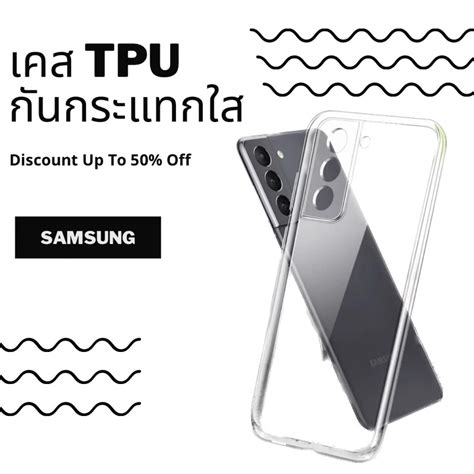 เคสใสกันกระแทก Samsung Galaxy J2prime J7pro J7prime J710 J4plus J6plus