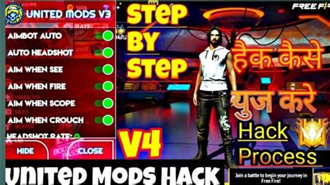 United Mods Hack In Free Fire Grandmaster Free Fire Youtube